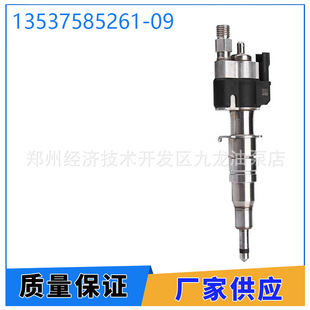 13537585261-09喷油嘴 适用于宝马系列X5 X6 13537585261-阿里巴巴