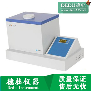 供应-WZS-180型浊度计 便携式浊度仪 数字式浊度仪-阿里巴巴