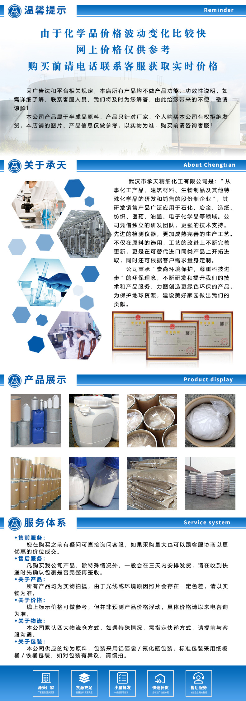 1-甲基环丙烯 1-MCP 3100-04-7 有机合成 按需供应-阿里巴巴