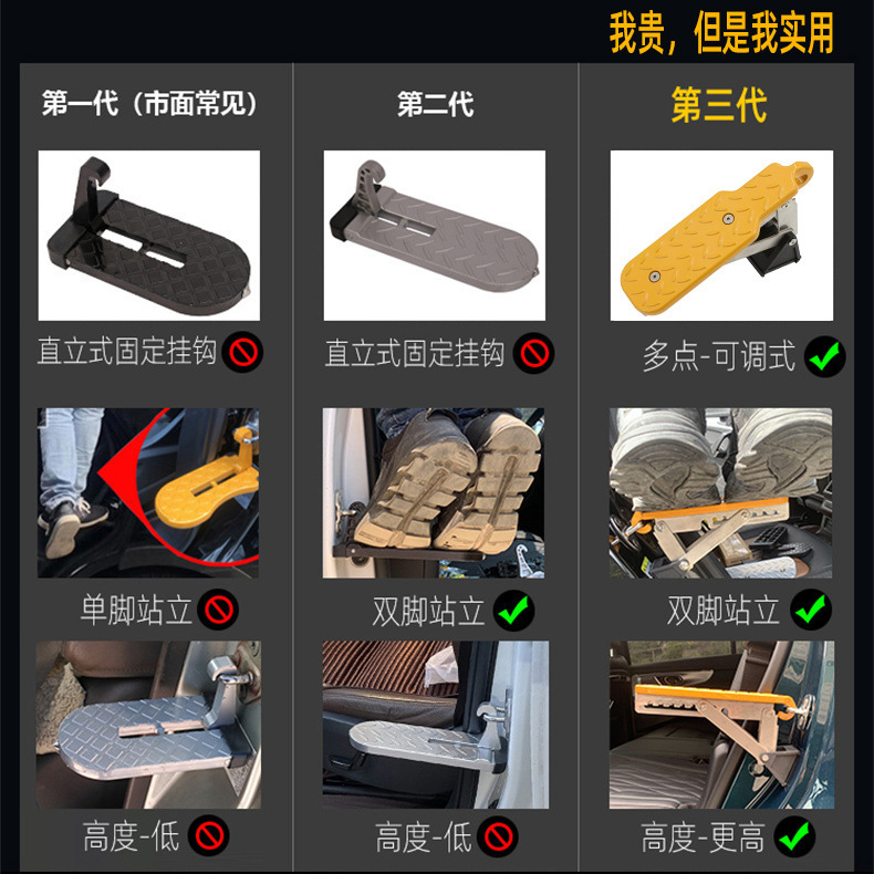 汽车门锁扣脚踏上车顶攀爬行李辅助梯越野车用脚蹬多功能挂钩踏板-阿里巴巴