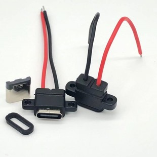 type-c2P注胶带固定type-c2Pin母座注塑带耳带线c接口注塑延长线-阿里巴巴