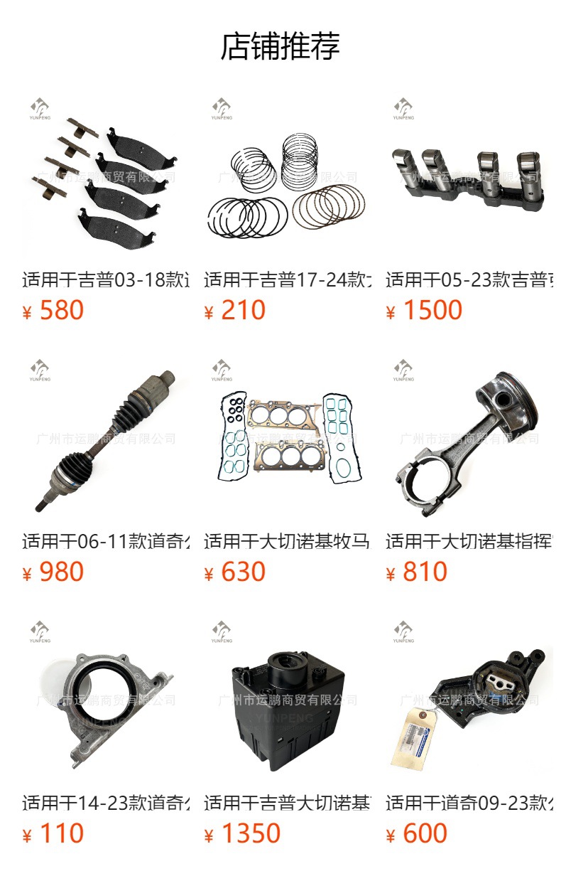 适用于道奇19-25款公羊RAM 1500后轮ABS轮速传感器 68262947AF-阿里巴巴