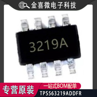 全新原装 TPS563219ADDFR TSOT23-8 丝印3219A 开关稳压器 IC芯片-阿里巴巴
