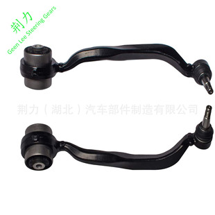 48620-59015 48640-59015 48620-59045适用雷克萨斯LS460控制臂-阿里巴巴