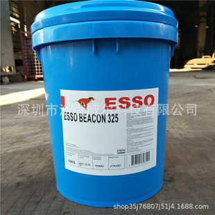 埃索倍抗ESSO BEACON 325 全合成低温轴承润滑脂-阿里巴巴