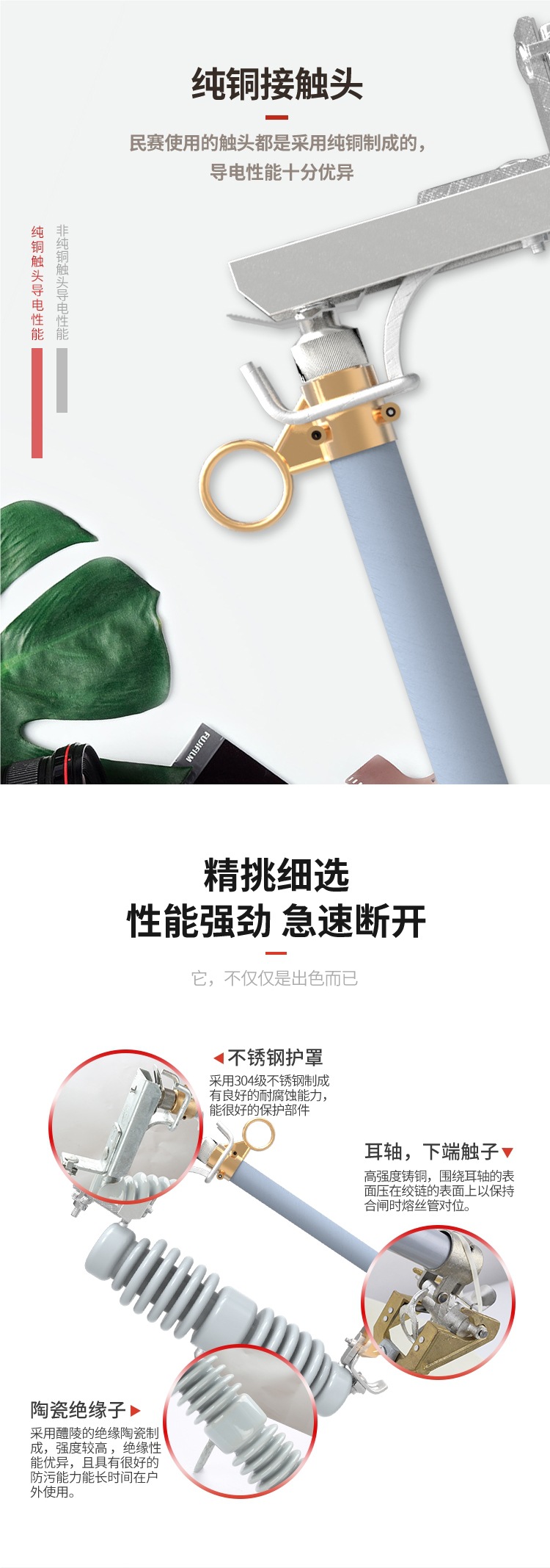 10KV 跌落式熔断器HRW12/RW12-10/12/15/100/200户外高压令克开关-阿里巴巴