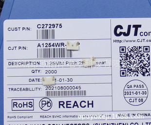 供应CJT长江连接器压线端子胶壳 A3961H-5P-阿里巴巴