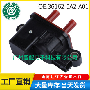 36162-5A2-A01 361625A2A01适用2013-2020本田讴歌电磁阀阀门总成-阿里巴巴