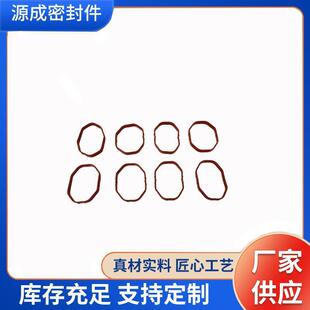 发动机大修包密封件路虎4.4汽油进气支管垫（前）LR006678-阿里巴巴