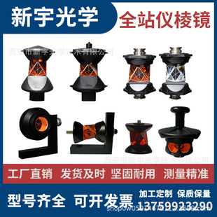 ATP1 GRZ122 GRZ4反射镜拓普康索佳天宝徕卡棱镜头全站仪小棱镜-阿里巴巴