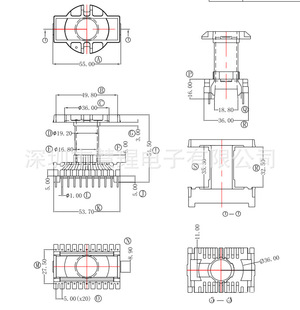 ETD49 EC49高频变压器骨架立式9+9针排距27.5mm电源材料慧瑆-阿里巴巴