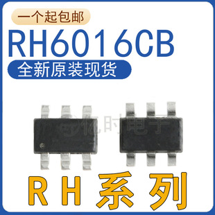 全新/原装 RH6016C D CA CB 封装SOT23-6 单键触摸开关IC芯片-阿里巴巴