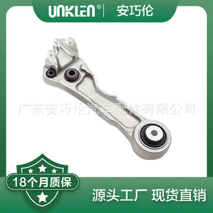 适用捷豹3.0 2010年 左右前下直臂 C2D23803 C2D23802-阿里巴巴