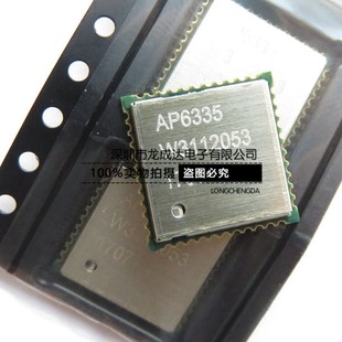 原装正品 AP6335 AMPAK/正基 LGA 小米盒子专用 WIFI模块-阿里巴巴