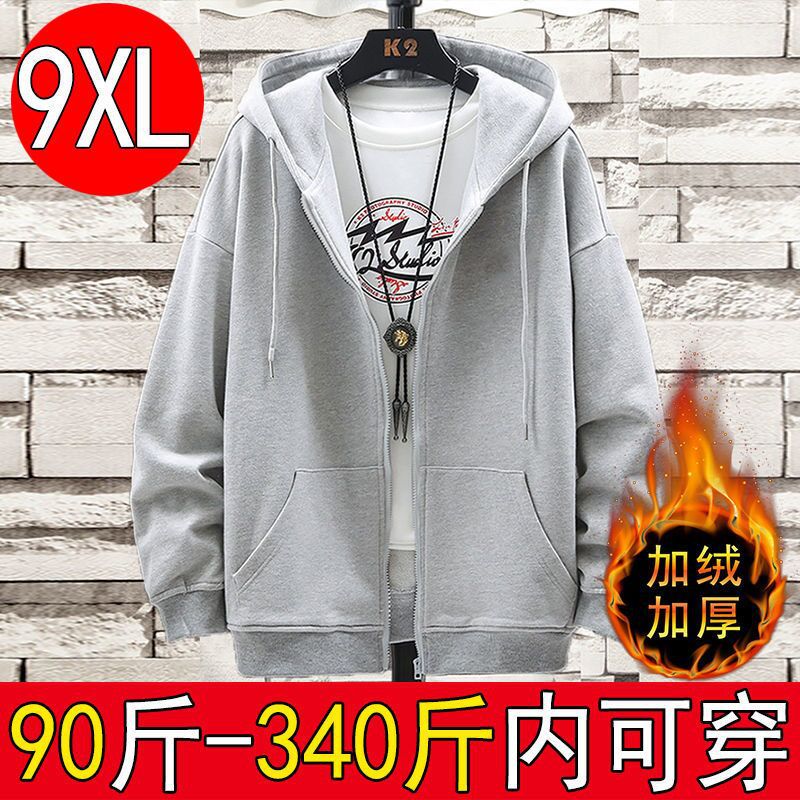 Men's plus size Autumn and Winter New fleece-lined Zipper Hooded ...