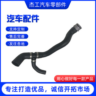 厂家供应1645010582 bcW164 ML350 散热器水管 水箱水管下水管-阿里巴巴