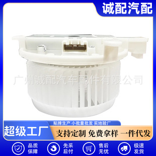8710360390, 8710360480, 87103-60390鼓风机总成适用于丰田皇冠-阿里巴巴