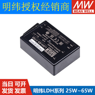 明纬LDH-25/65开关电源250/350/500/700/1050/1400/1750升压恒流-阿里巴巴