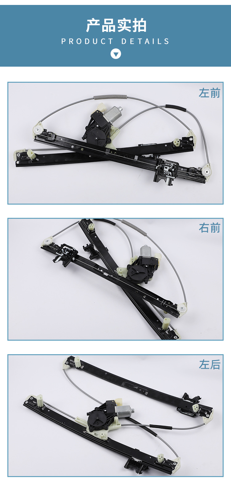 适用于路虎13揽胜/行政版车窗玻璃升降器总成LR078164-阿里巴巴