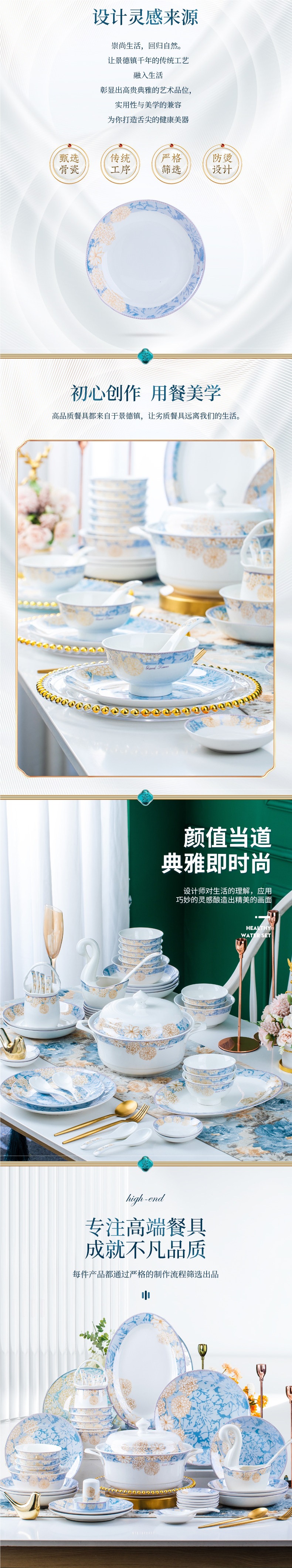 碗碟套装家用新款中式陶瓷餐具套装乔迁新居景德镇碗盘筷组合-阿里巴巴