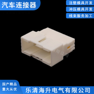 MG657020复合大小孔MG646207国产26孔26芯线束插头连接器-阿里巴巴
