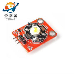 3W LED模块 大功率模块 白/红/蓝/绿/紫/黄光 颜色模块 批发-阿里巴巴
