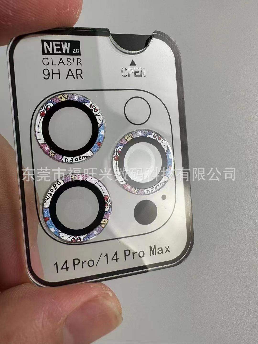 适用苹果15promax镜头贴14pro卡通定位镜头膜ip13鹰眼摄像头保护-阿里巴巴