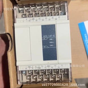 信捷PLC正品可编程控制器XC3-14T-E 全新现货质保一年包邮议价-阿里巴巴