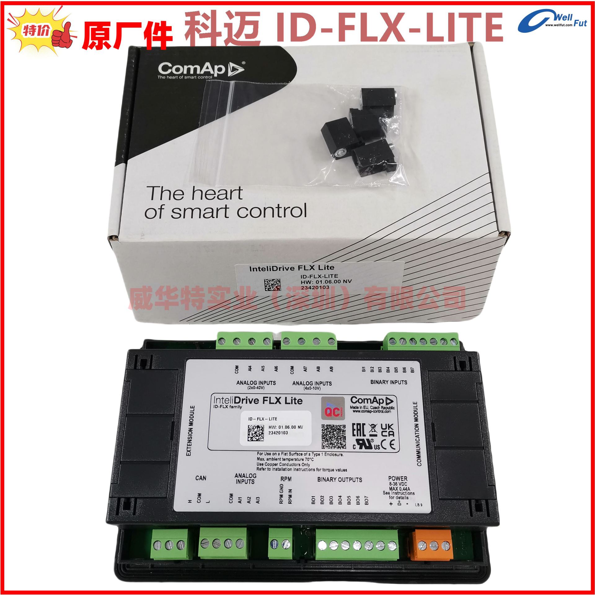 ID-FLX-LITE intelidrive flx lite, family COMAP控制器科迈-阿里巴巴