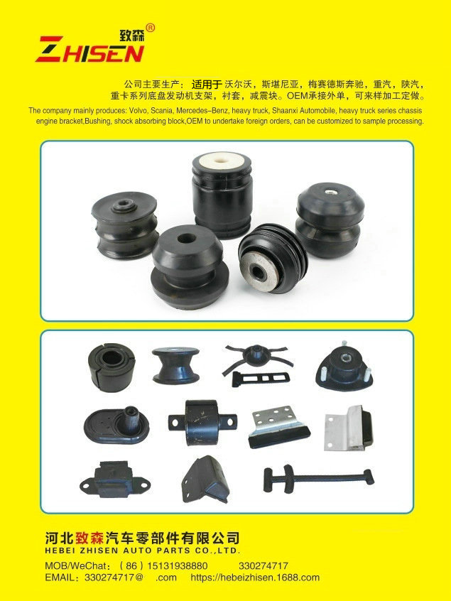 3854100122 3854100922卡车传动轴吊架 传动轴吊胶传动轴中间支撑-阿里巴巴