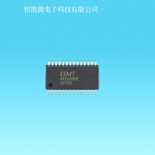 AD52068 TSSOP-28 2X15W立体声高效 D类免滤波音频功放-阿里巴巴