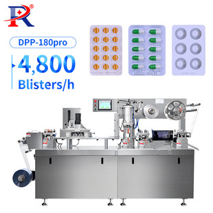DPP Flat Plate Aluminum Plastic Blister Packing Machine-阿里巴巴