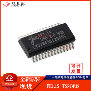 FE1.1S USB2.0 HUB贴片TSSOP28芯片IC高速四七端口集线控制分流器-阿里巴巴