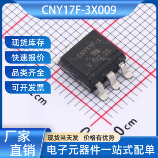 CNY17F-3X009 晶体管输出光耦 SMD-6P VISHAY(威世)-阿里巴巴