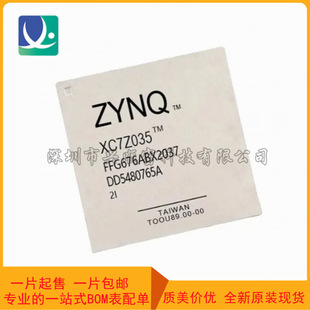 全新原装 XC7Z035-2FFG676I 可编程逻辑芯片 BGA-676封装-阿里巴巴