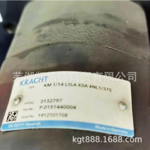 KRACHT克拉克高压马达KM1/14 L3LAXOA4NL 1/375齿轮马达齿轮泵-阿里巴巴