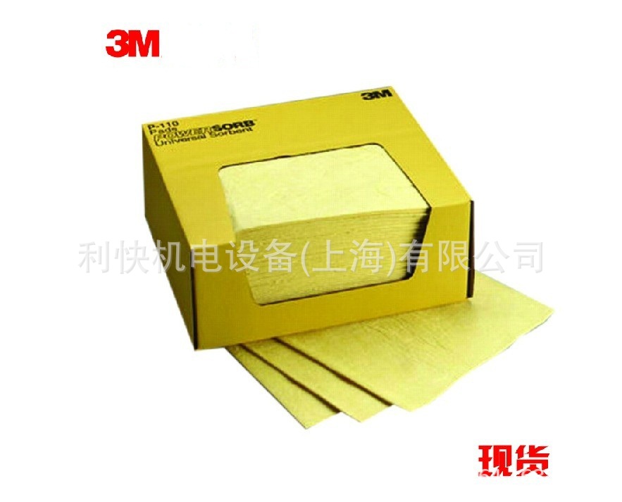 3M P-110T片状化学吸液棉50片/盒4盒/箱27.5cm*32.5cm整箱价格-阿里巴巴