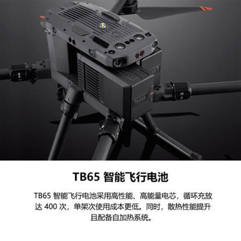 大疆（DJI）TB65 智能飞行电池 适配经纬350RTK 和M300RTK无人机-阿里巴巴