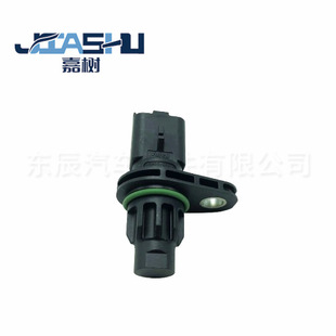 厂家热销汽车凸轮轴位置传感器适用于长城哈弗H9 3611010XED61-阿里巴巴