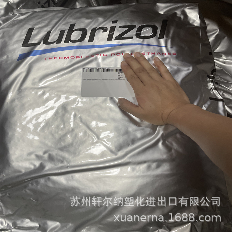 聚醚TPU Pellethane 2363-80A 路博润 Lubrizol 80度耐水解医用级-阿里巴巴