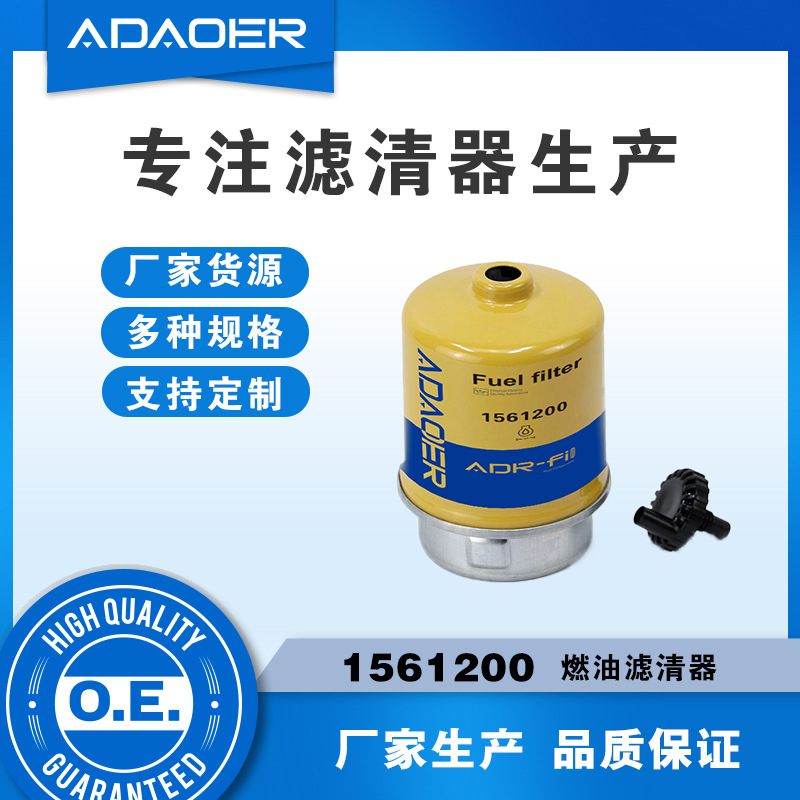 清河县阿道尔汽车配件有限公司_阿里巴巴旺铺