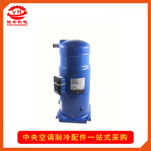 丹佛斯涡旋压缩机SM185S4CC 空调制冷压缩机-阿里巴巴