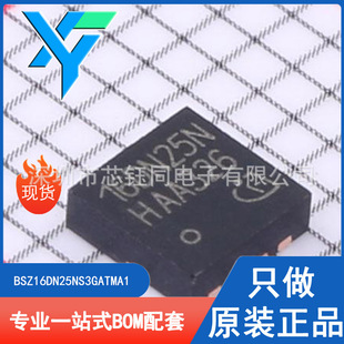 BSZ16DN25NS3GATMA1 TSDSON-8全新原装N沟道MOSFET场效应管 250V-阿里巴巴