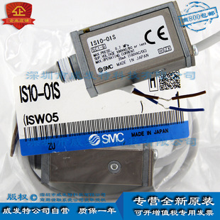 SMC IS10-01S 3C-IS10-01S 原装正品 现货 压力开关-阿里巴巴