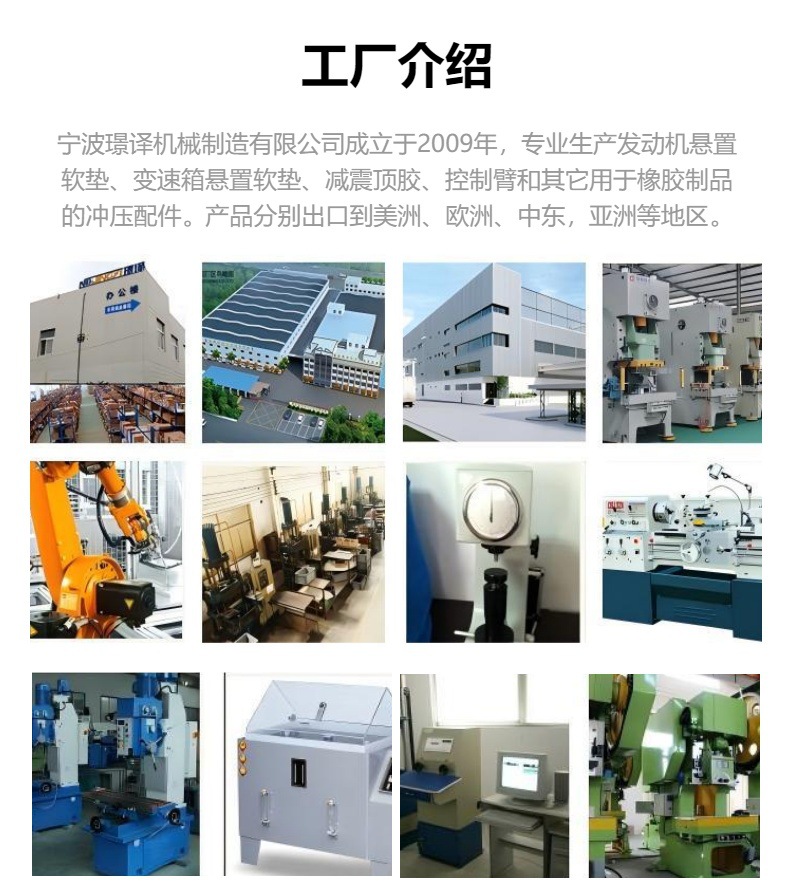 汽车支架专用胶 LR123915 LR051514 发动机脚胶粘合剂-阿里巴巴