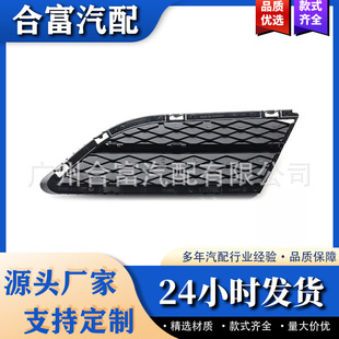 前杠格栅左中右 适用于宝马 51117198901 51117198902 511171989-阿里巴巴