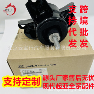 支持代发跨境批发21810-1R010 21810 1R010 218101R010-阿里巴巴