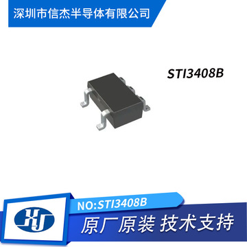 STI3408B STI3408 SOT23-5 1.5MHz 1.2A 2.5V~6V 降压芯片-阿里巴巴