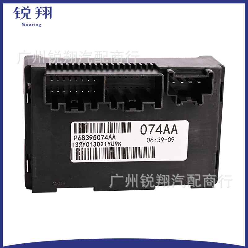 68395074AA 05150732AE 5150732AE 适用于大切诺基变速箱模块-阿里巴巴