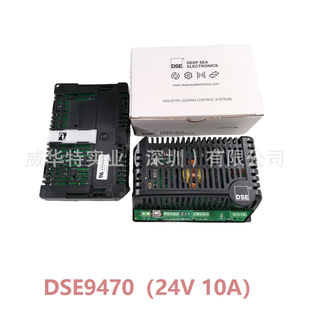 DSE9470,英国深海DSE充电器 24/12V 10A BC90-305V 9470-006-01-阿里巴巴